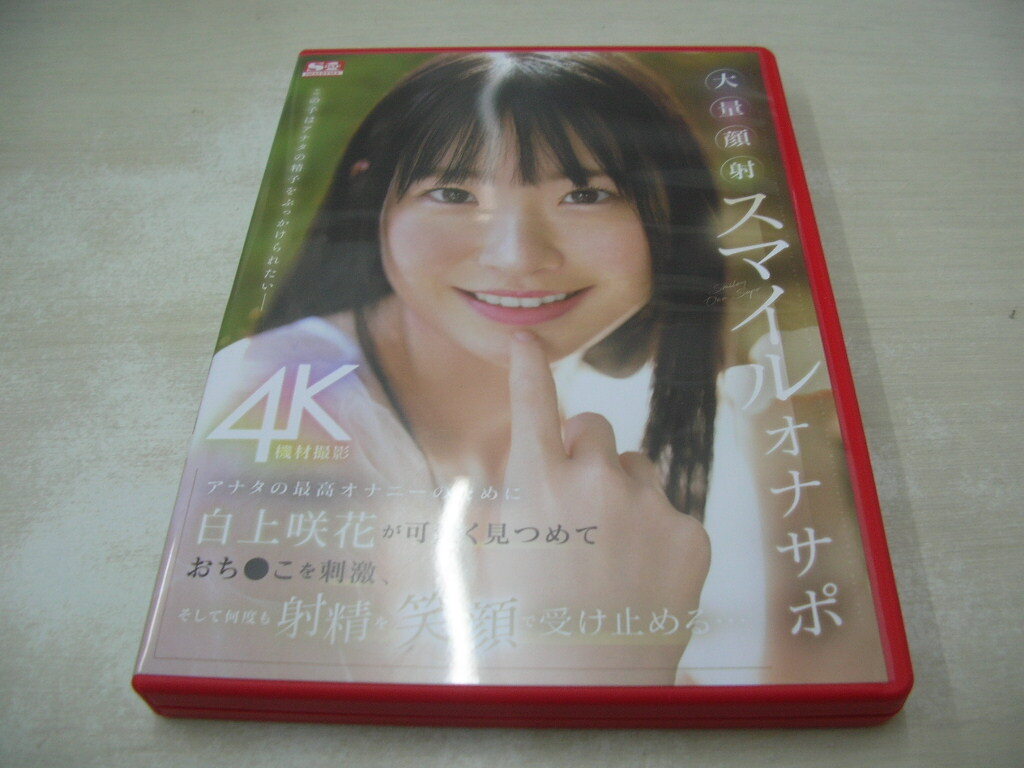 Yahoo!オークション - 白上咲花 大量顔射スマイルオナサポ 品番 SONE-4...