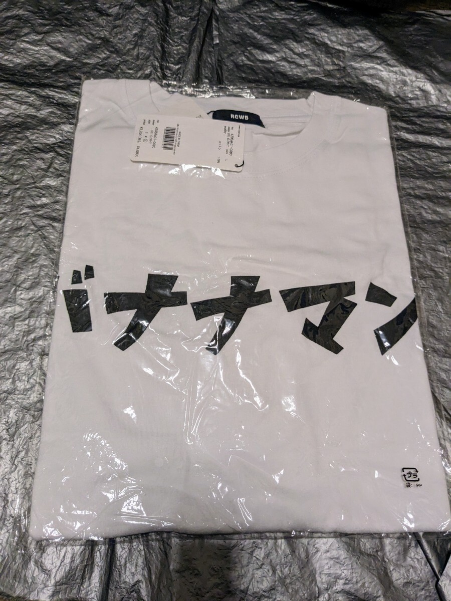 Yahoo!オークション - バナナマン ライブ Tシャツ L 白 「バナナマン」...