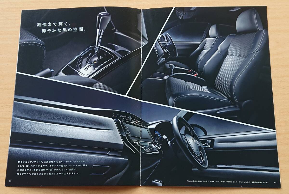 Yahoo!オークション - トヨタ・カローラ アクシオ E160系 特別仕様車 ...