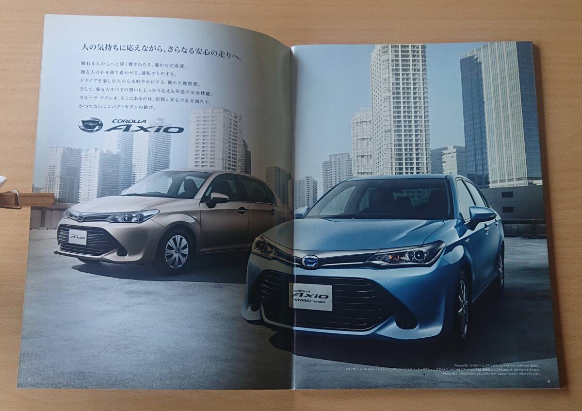 Yahoo!オークション - トヨタ・カローラ アクシオ AXiO E160系 2015年...