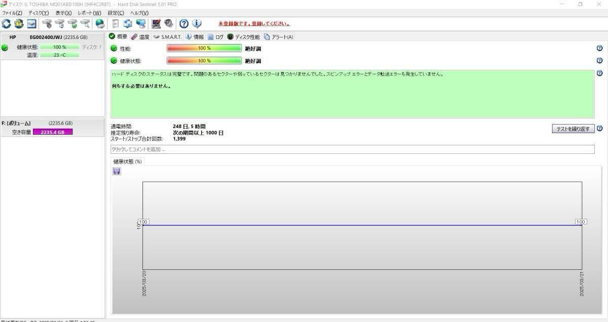 Yahoo!オークション - HP 881457-B21 2.4TB 10K SAS 12G DS SFF 2.5イ...