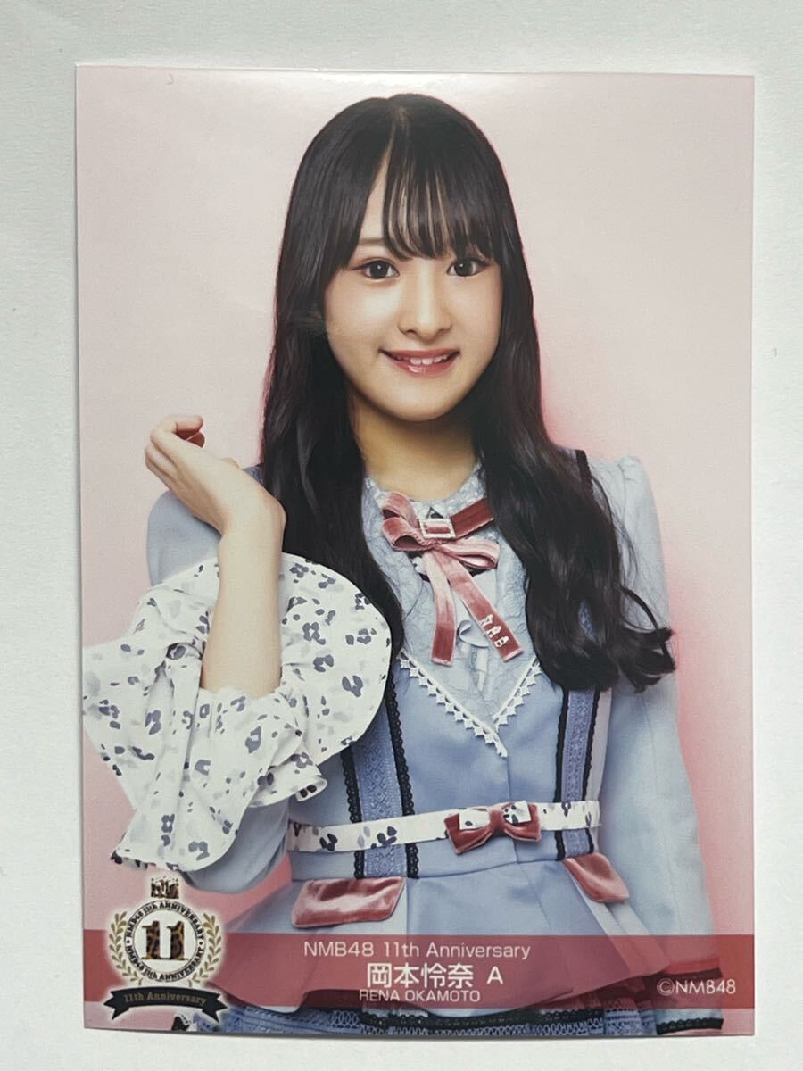 Yahoo!オークション - 【岡本怜奈】生写真 AKB48 NMB48 劇場盤 11th An...