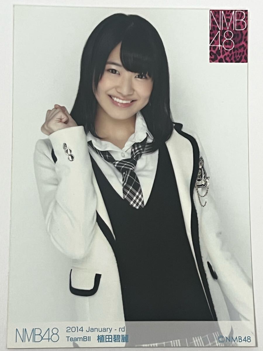 Yahoo!オークション - 【植田碧麗】生写真 AKB48 NMB48 劇場盤 2014 Ja...