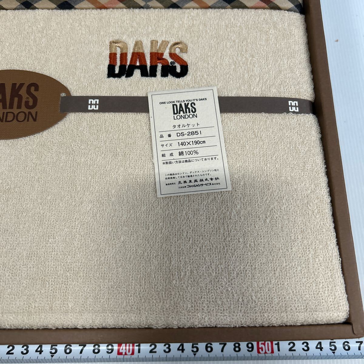 Yahoo!オークション - タオルケット 寝具 綿100 DAKS LONDON 140×190 ...