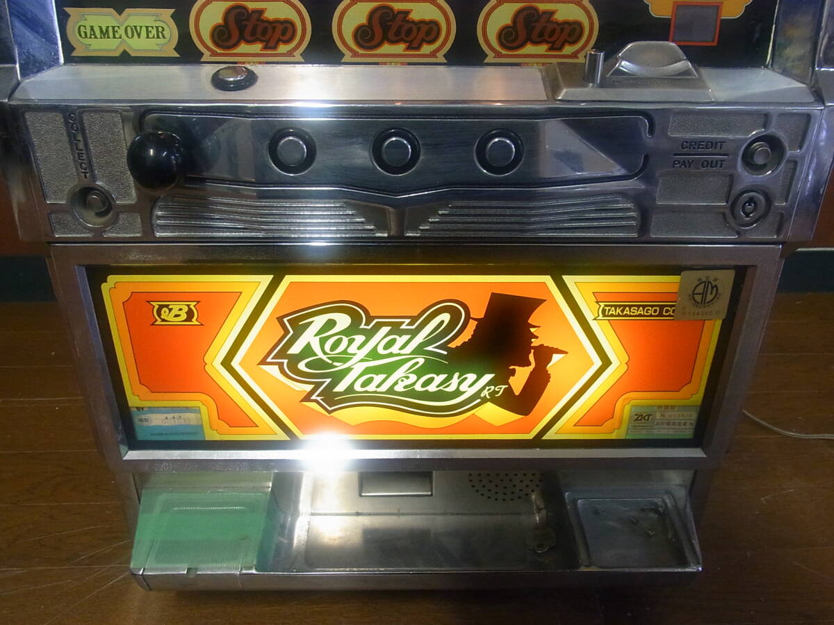 Yahoo!オークション - F419 超希少 発送対応 高砂 ROYAL Taksy ロイヤ...