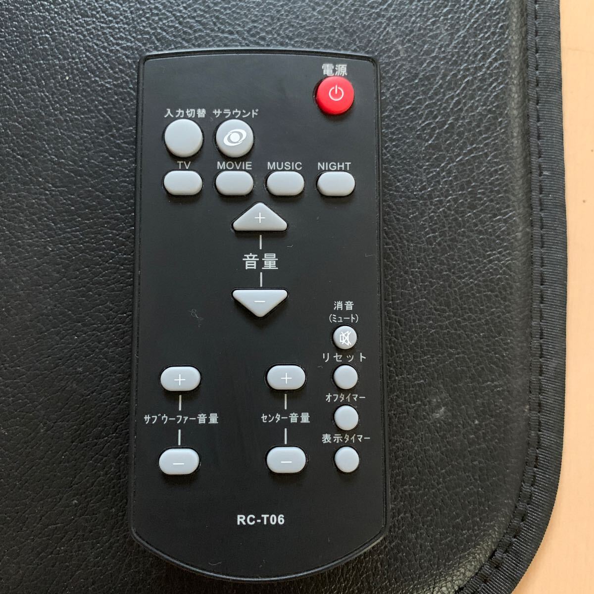 Yahoo!オークション - シアターラックリモコン RC-T06