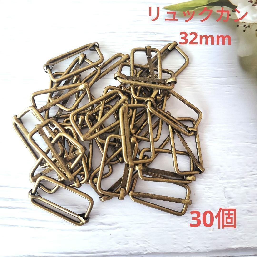 Yahoo!オークション - k059・リュックカン 手芸 30個セット 内径32mm ...