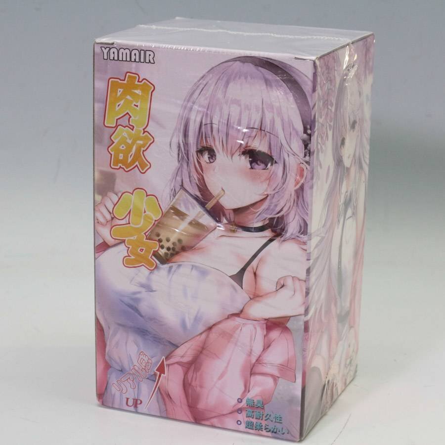 Yahoo!オークション - 新品 YAMAIR 肉欲少女 非貫通 オナホ雑貨生活用...