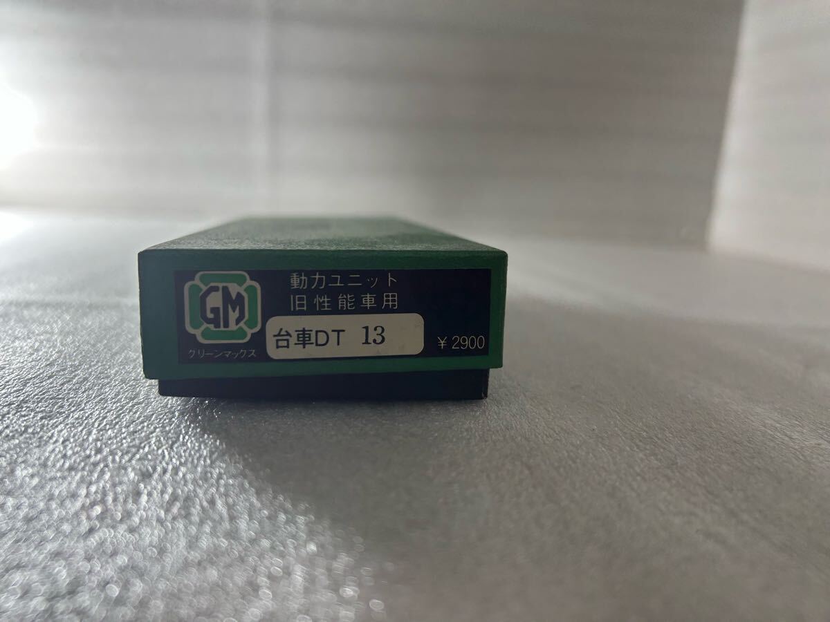 Yahoo!オークション - グリーンマックス 動力ユニット 旧性能車用 台車...