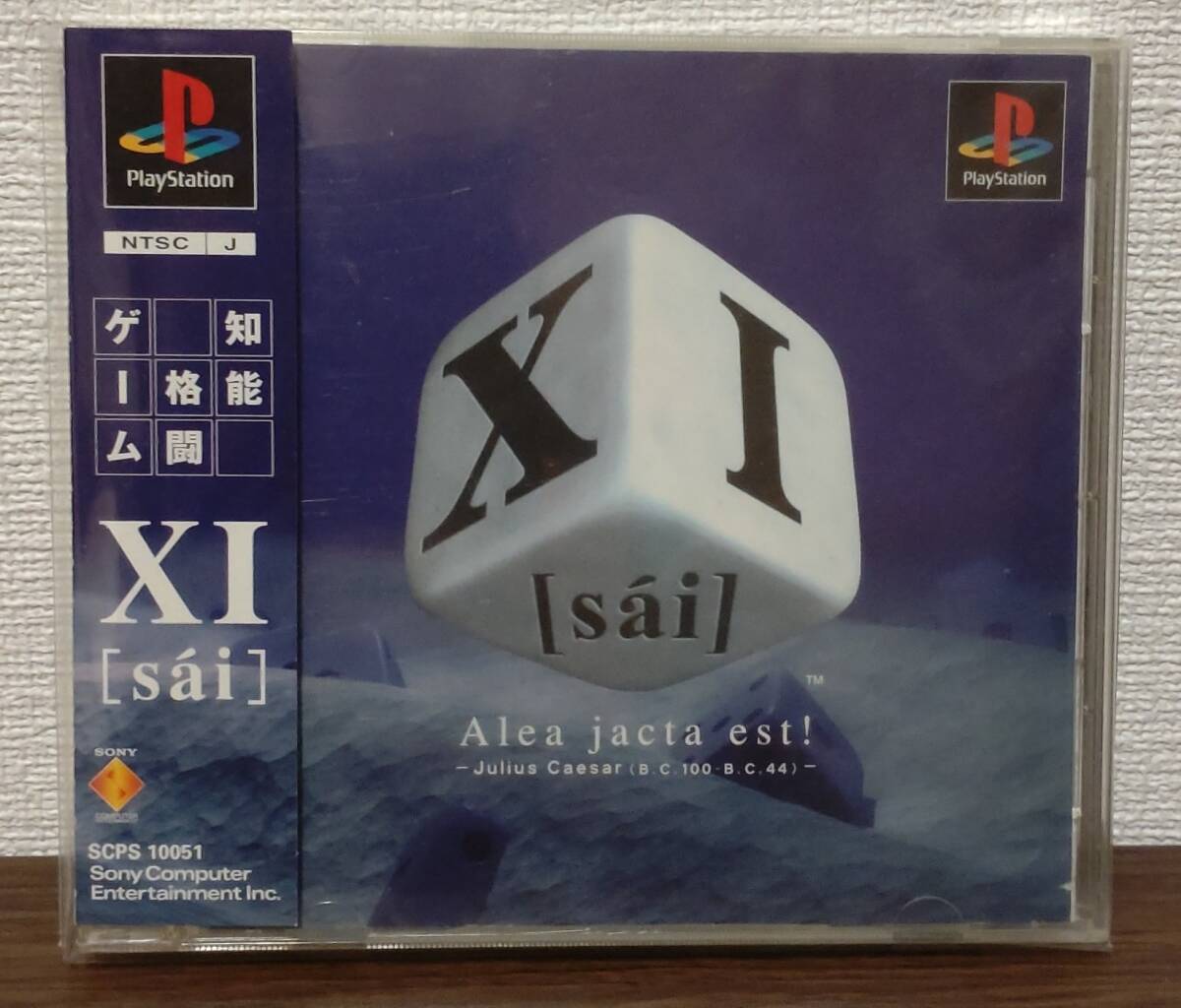 Yahoo!オークション - XI[sai] サイ PS ソフト 初代 PS1 名作 PlayStat...