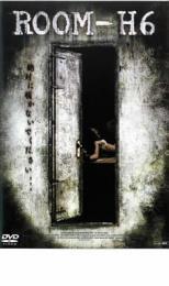 Yahoo!オークション - ROOM-H6 レンタル落ち 中古 DVD ケース無