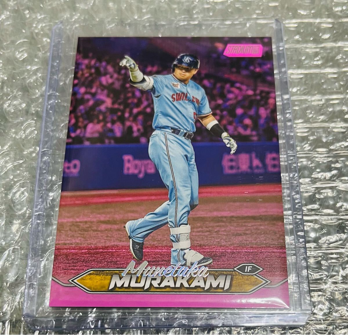 村上宗隆 2024 Topps NPB Stadium club Pink 75枚限定 東京 村上宗隆 2024 Topps NPB Stadium club Pink 75枚限定 東京