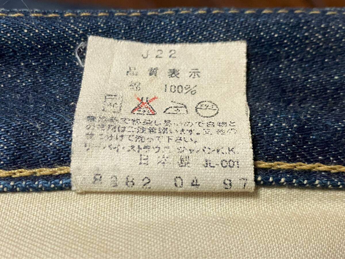 Yahoo!オークション - リーバイス LEVI'S 702-XX ビンテージ レプリカ ...