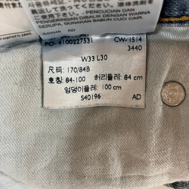 Yahoo!オークション - E6 Levis 505 w33 アメリカ古着 コットン ジーン...