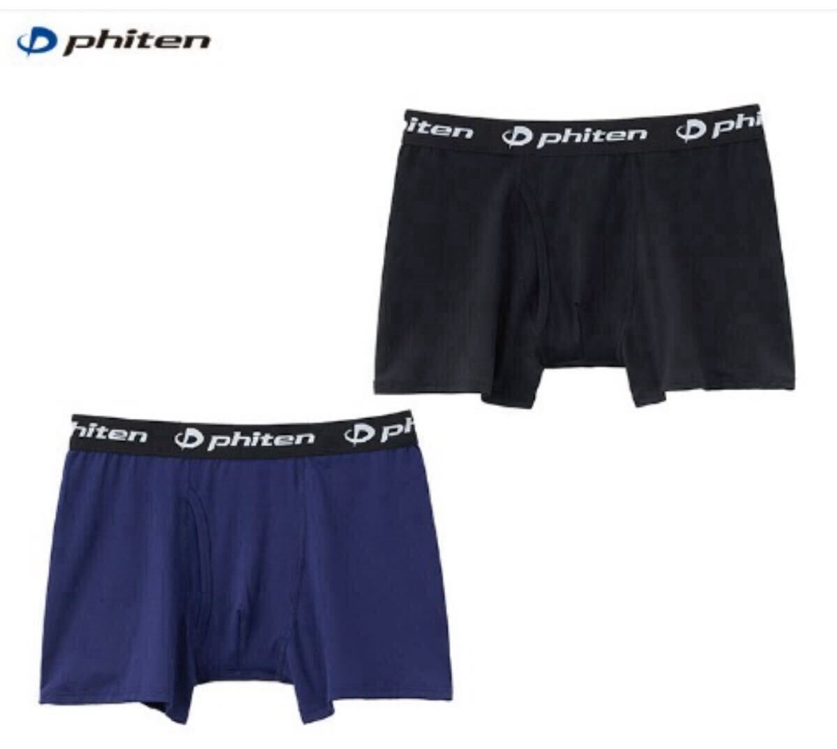 Yahoo!オークション - Mサイズ 新品ファイテンPhiten 2枚組ボクサーブ...