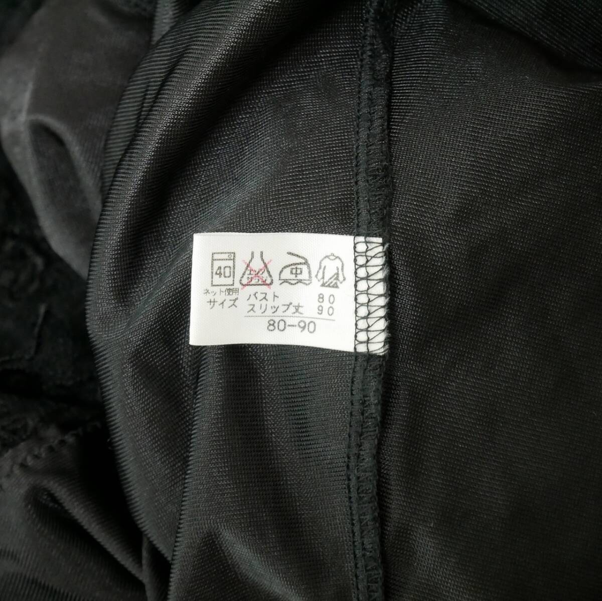 Yahoo!オークション - 3827 美品 豪華 花柄刺繍デザイン光沢スリップ ...