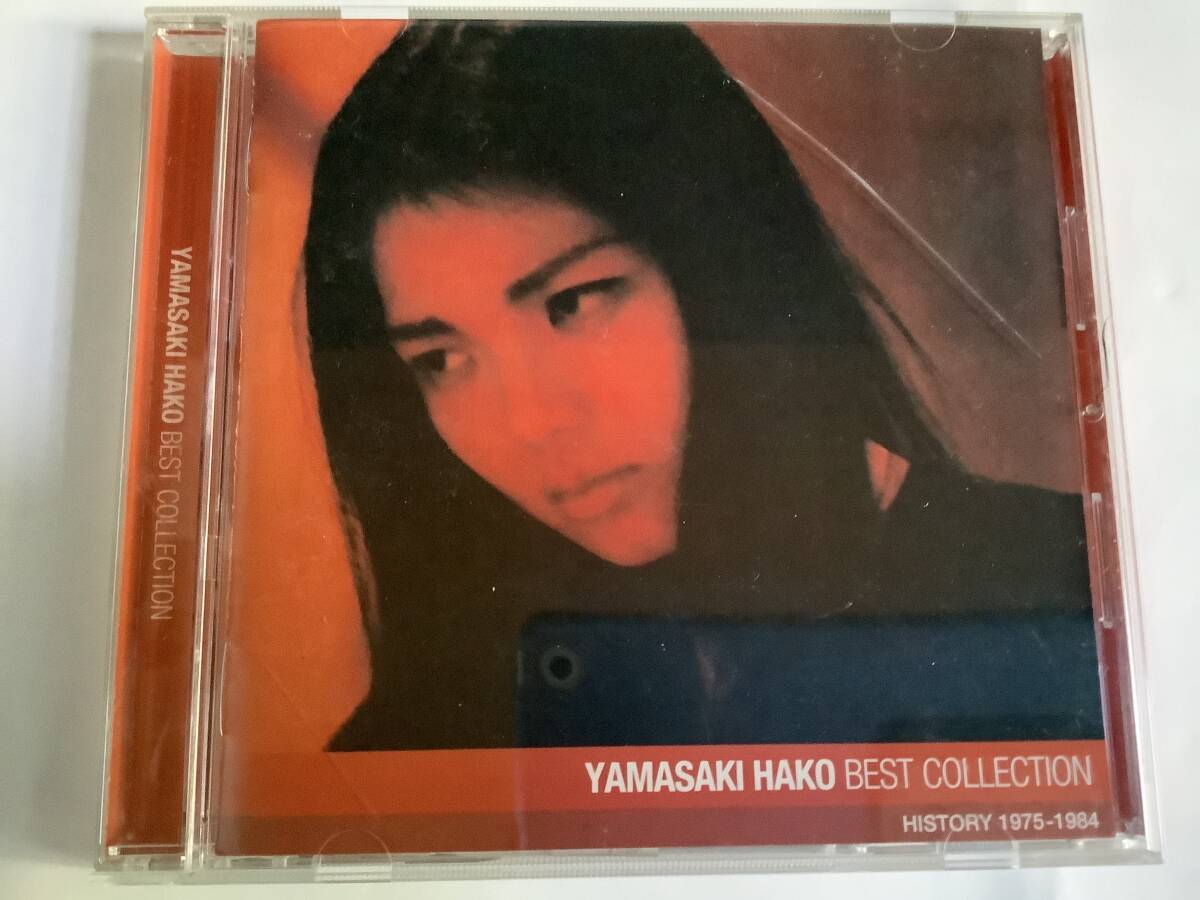 Yahoo!オークション - 山崎ハコ ベスト・コレクション YAMASAKI HAKO C...