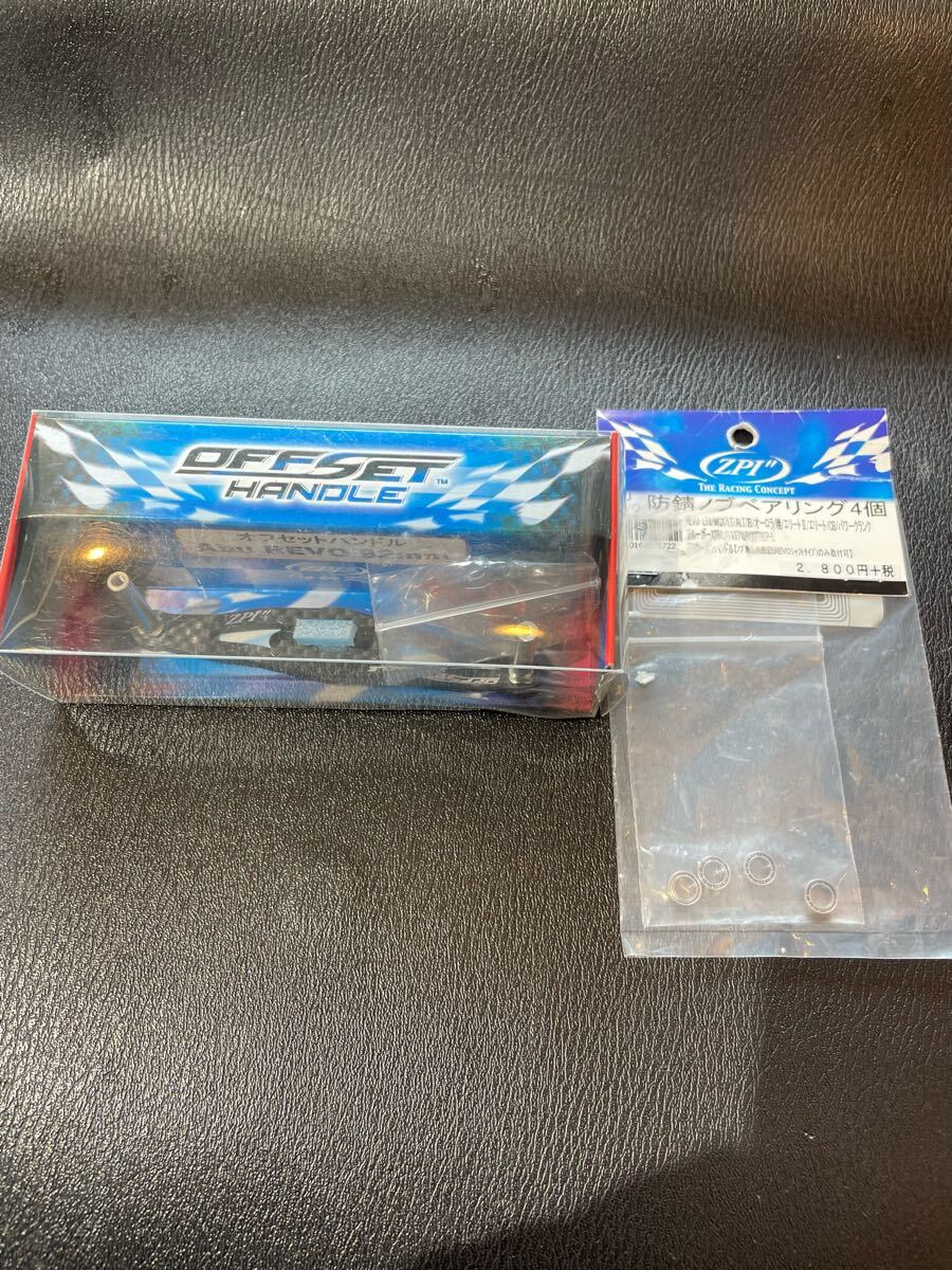 Yahoo!オークション - ZPI オフセット ハンドル 92mm ノブベアリング ...