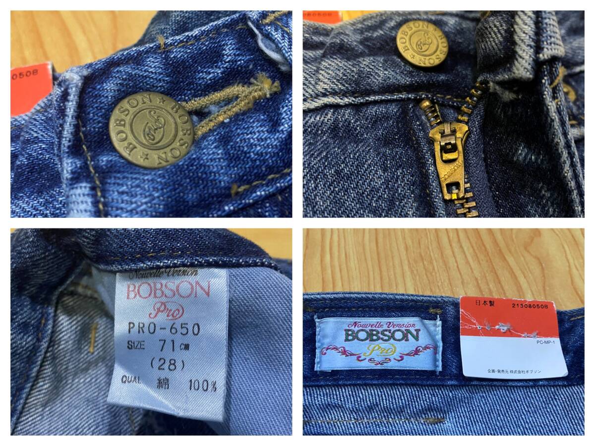 Yahoo!オークション - 即決・国産ビンテージ・デッドストック・BOBSON...