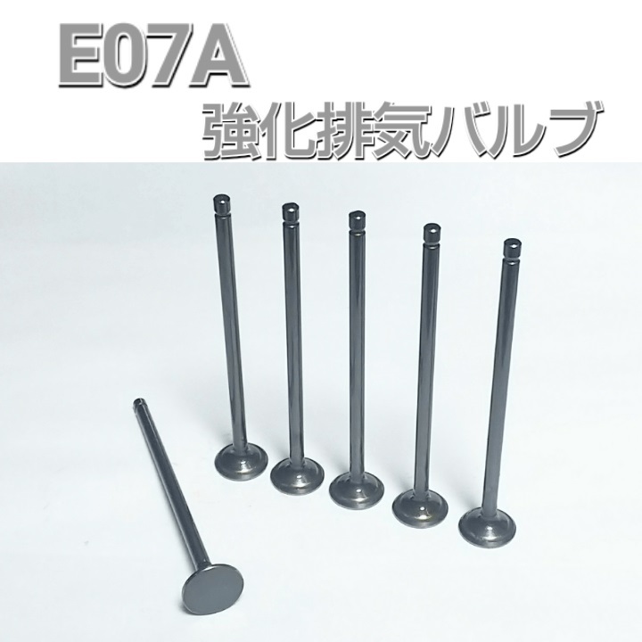 Yahoo!オークション - E07A DOHC用強化排気バルブ