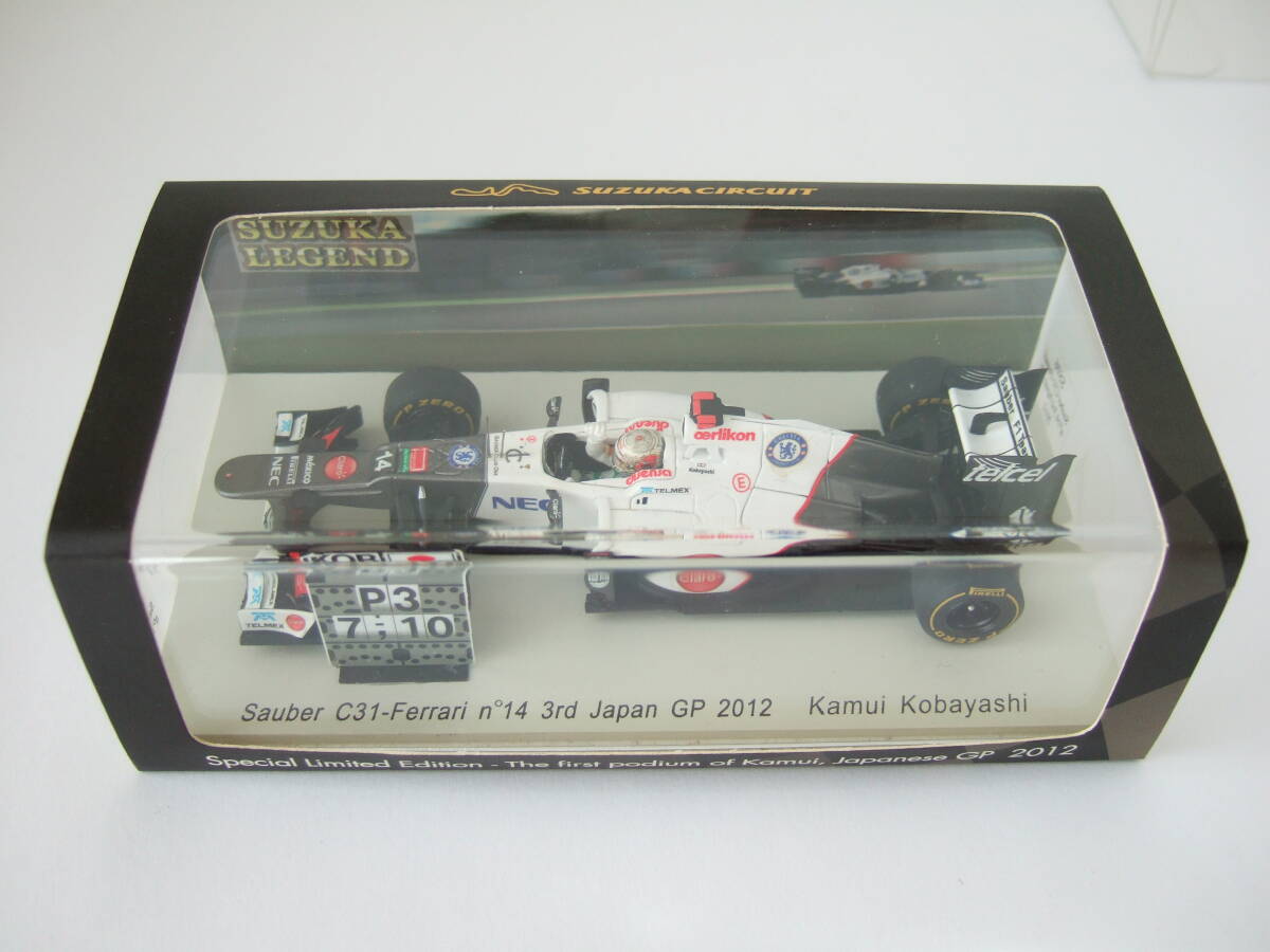 Yahoo!オークション - 1/43 ザウバー C31 小林 可夢偉 「日本GP - 鈴鹿...
