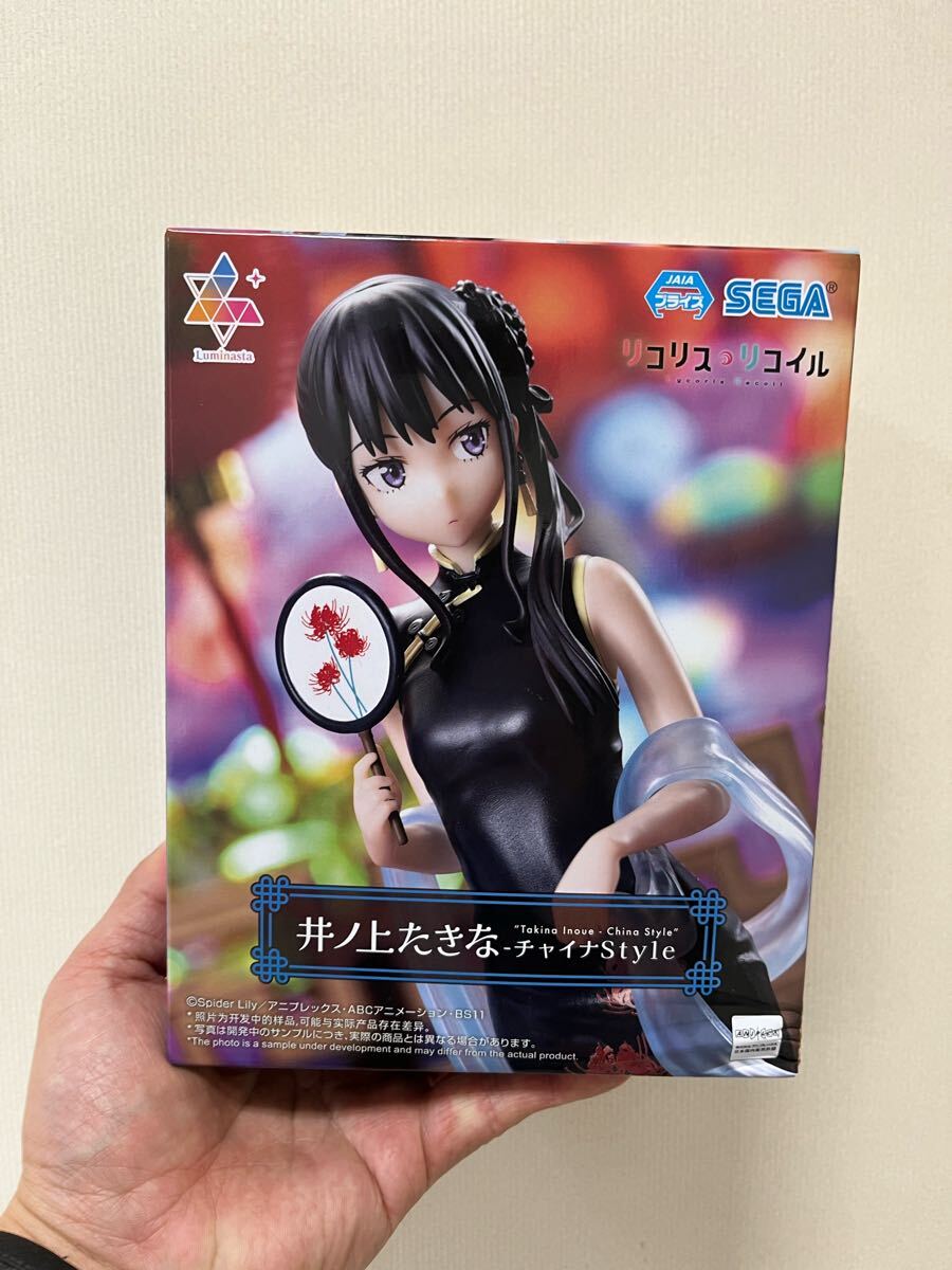 Yahoo!オークション - L344【未開封新品】リコリス・リコイルLuminasta...