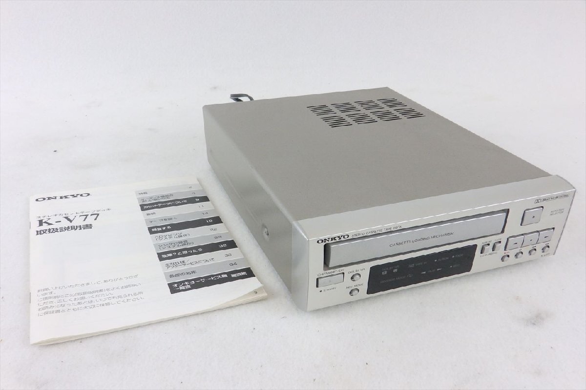 ONKYO オンキョー K-V77 カセットデッキ 音出し確認済 現状品 250307S2222(一般)｜売買されたオークション情報、yahooの商品情報をアーカイブ公開 - オークファン ...