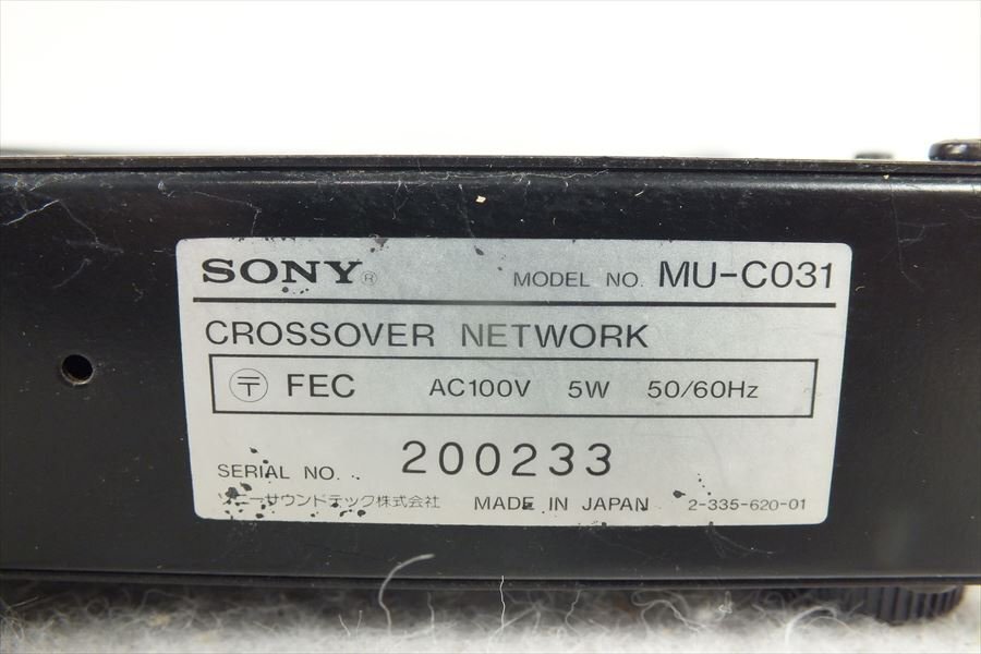 Yahoo!オークション - SONY ソニー MU-C031 ネットワーク 音出し確認...