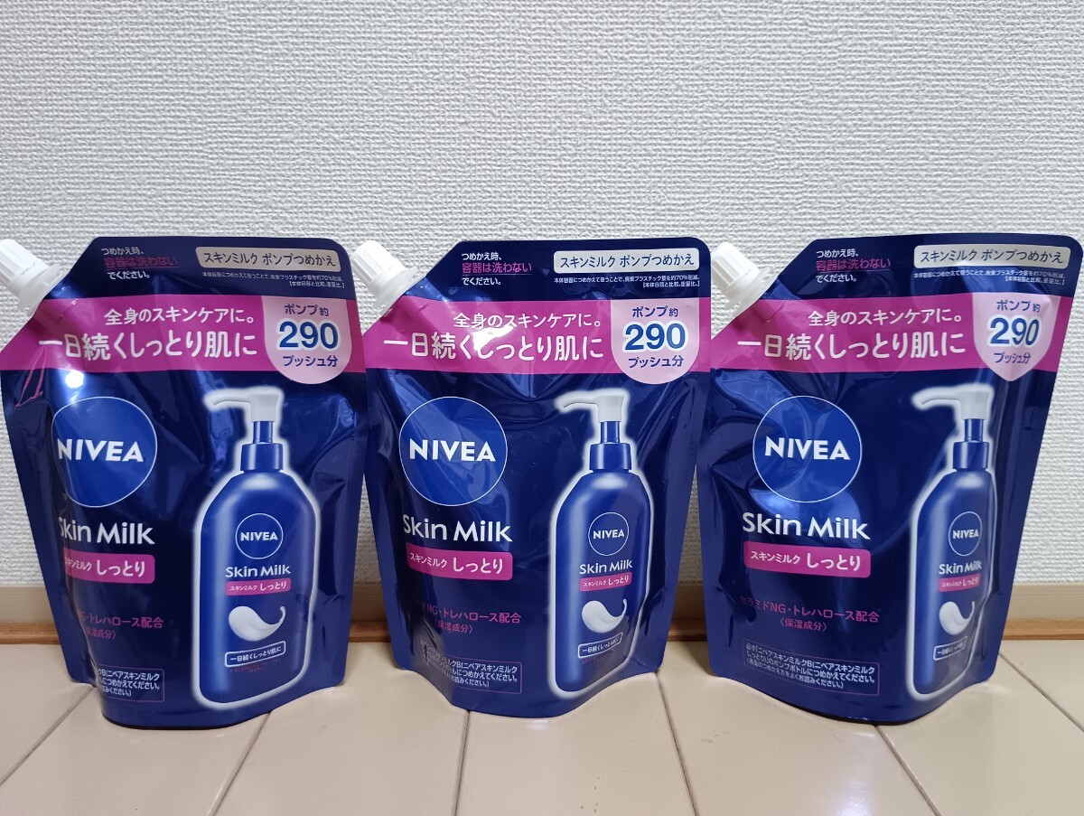 Yahoo!オークション - 新品 ニベア スキンミルク しっとり ポンプつめ...