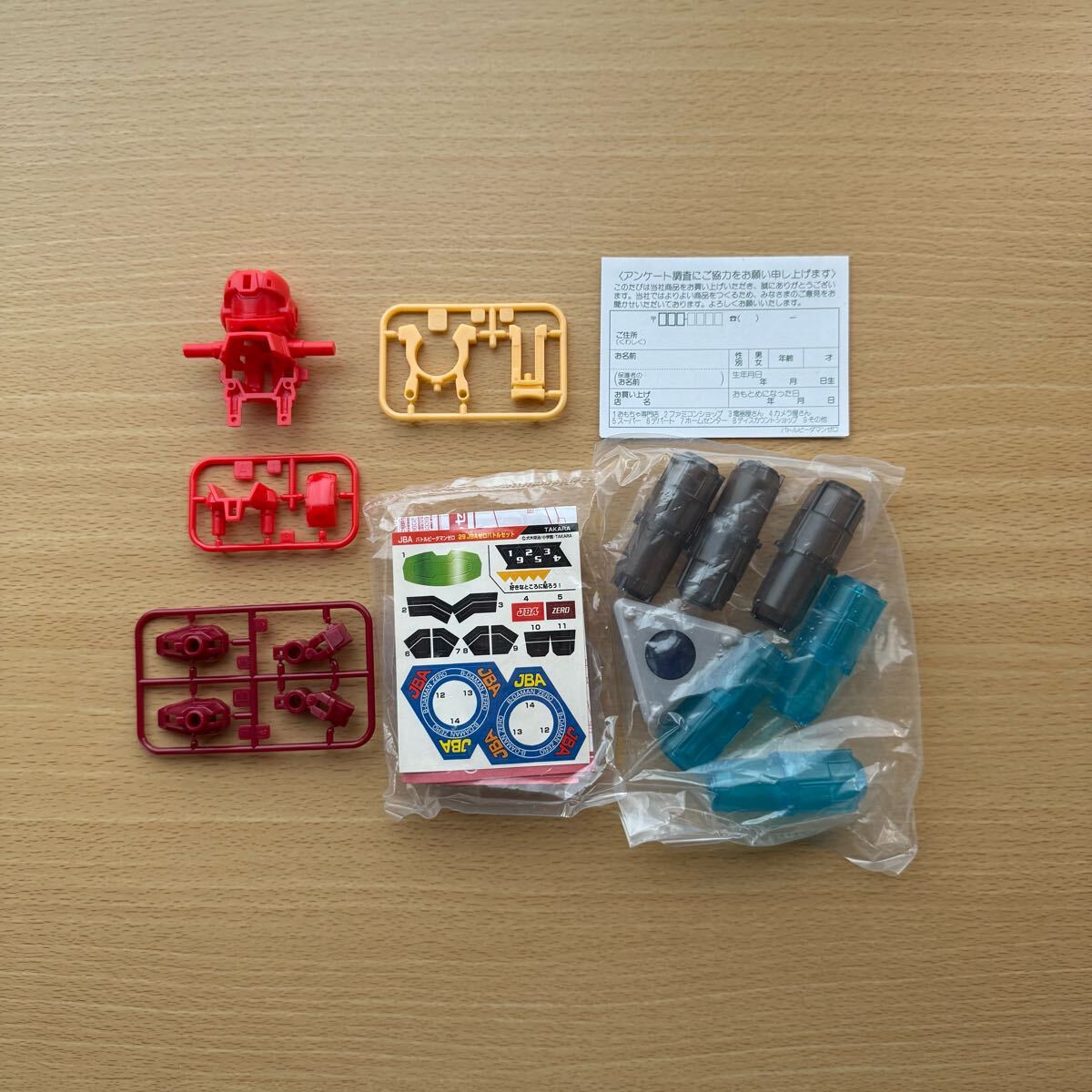 Yahoo!オークション - ビーダマン JBAゼロバトルセット バトルビーダマ...