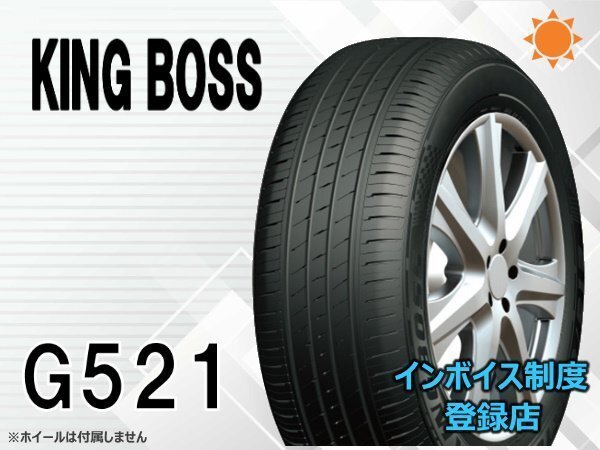 Yahoo!オークション - 【24年製】キングボス G521 215/55R16 97V XL