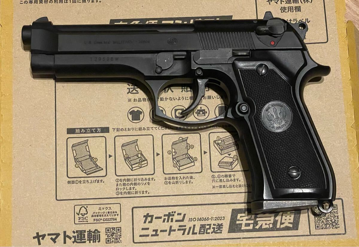 Yahoo!オークション - 東京マルイ ガスガン M92F ミリタリーモデル マ...