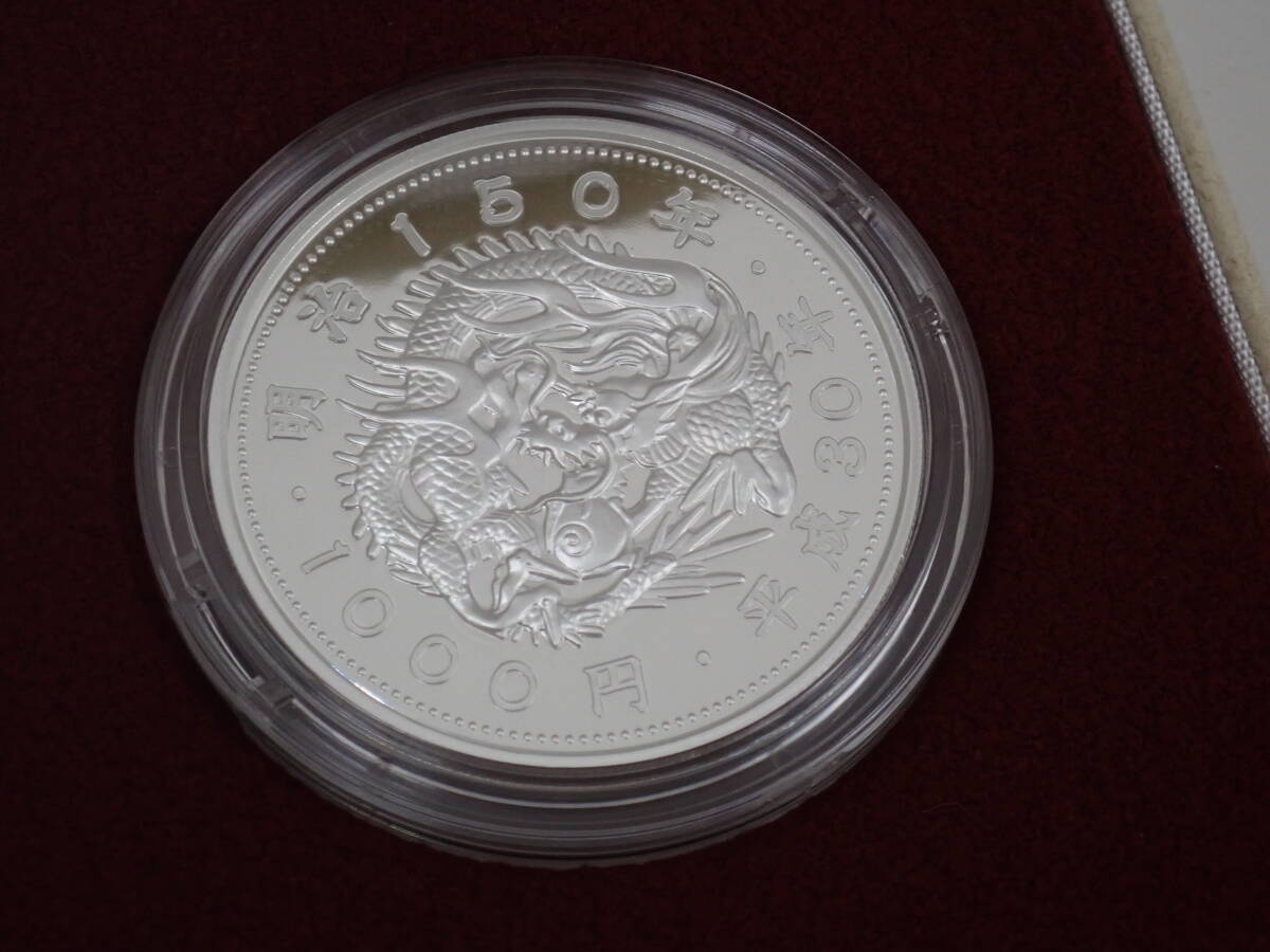 Yahoo!オークション - 5880 明治150年記念 千円銀貨弊プルーフ貨幣セッ...