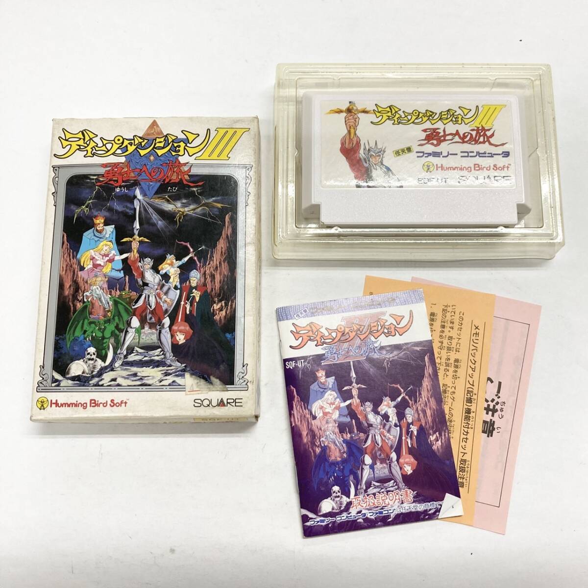 Yahoo!オークション - FC/ファミコンソフト ディープダンジョンIII デ...