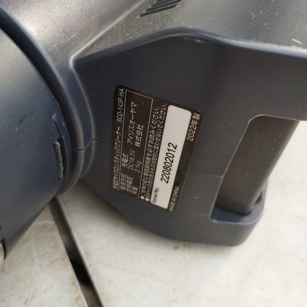 Yahoo!オークション - ブラック スティッククリーナー 2022年製SCD-143...