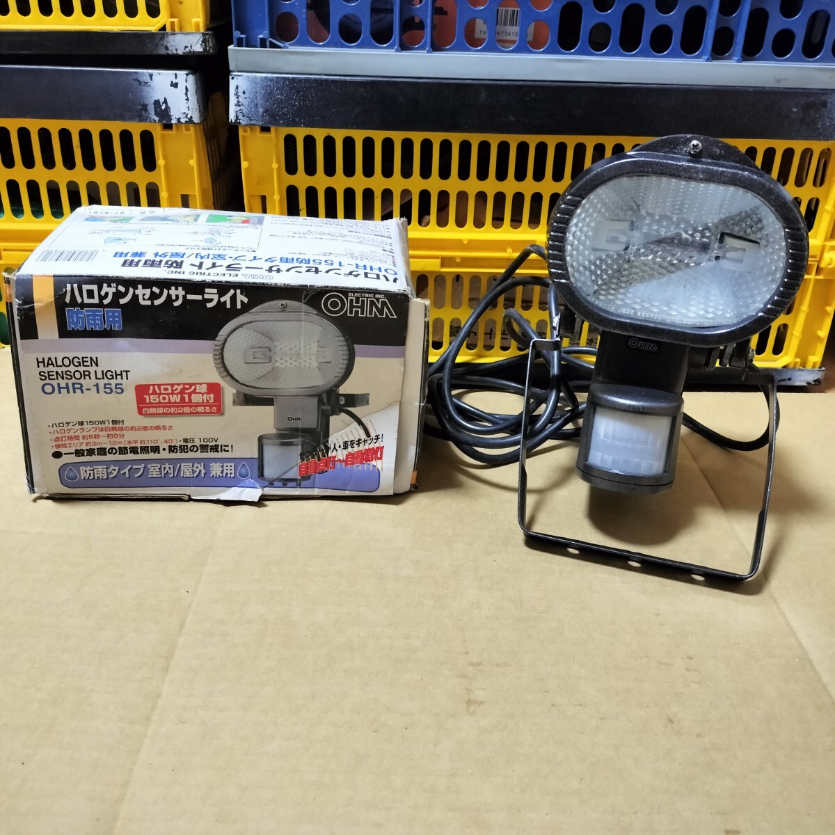 Yahoo!オークション - 動作確認済 OHM 防犯灯 セキュリティ対策 ハロゲ...