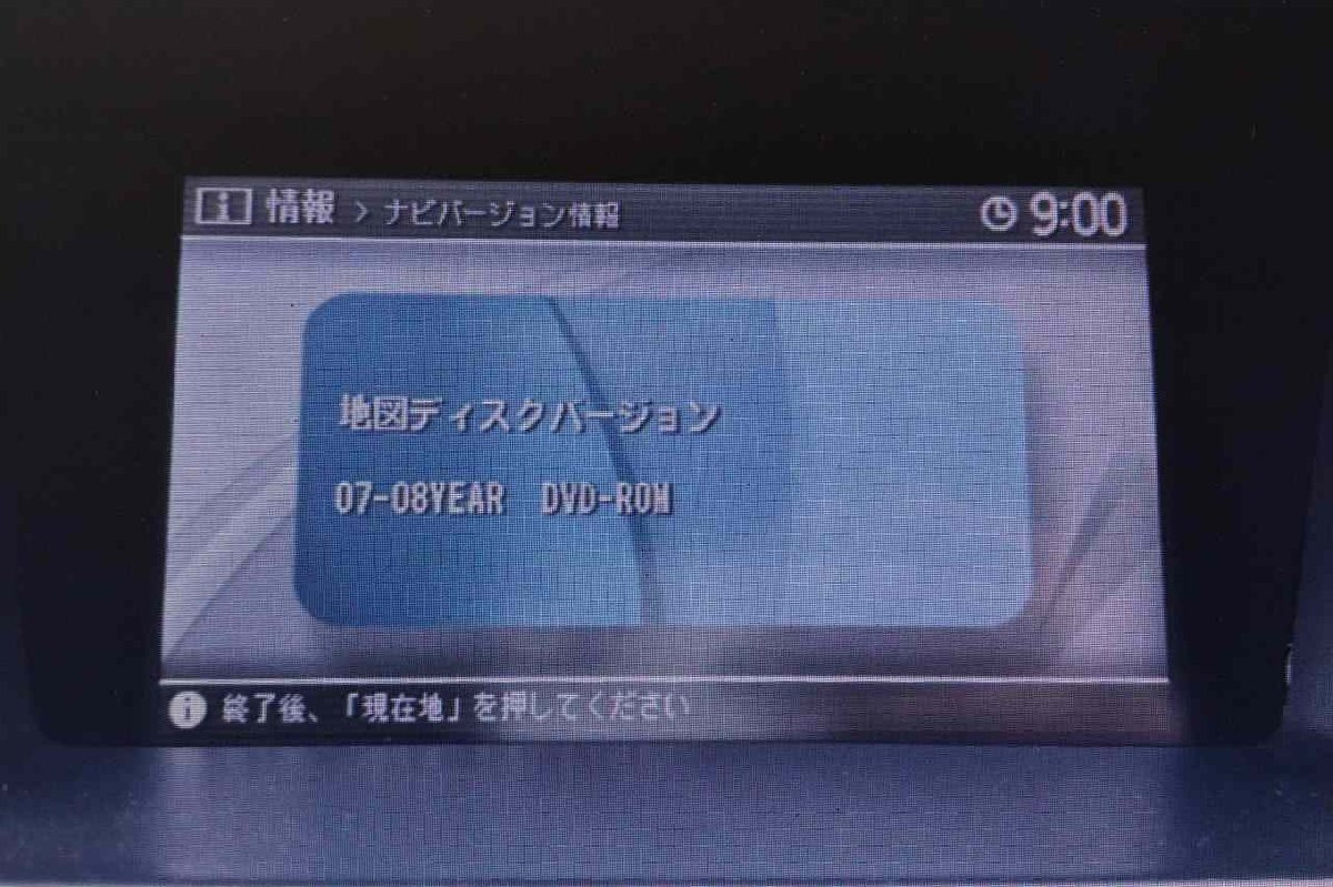 Yahoo!オークション - 日産 ティアナ アクシス 後期 (J31) DVDナビ 地...