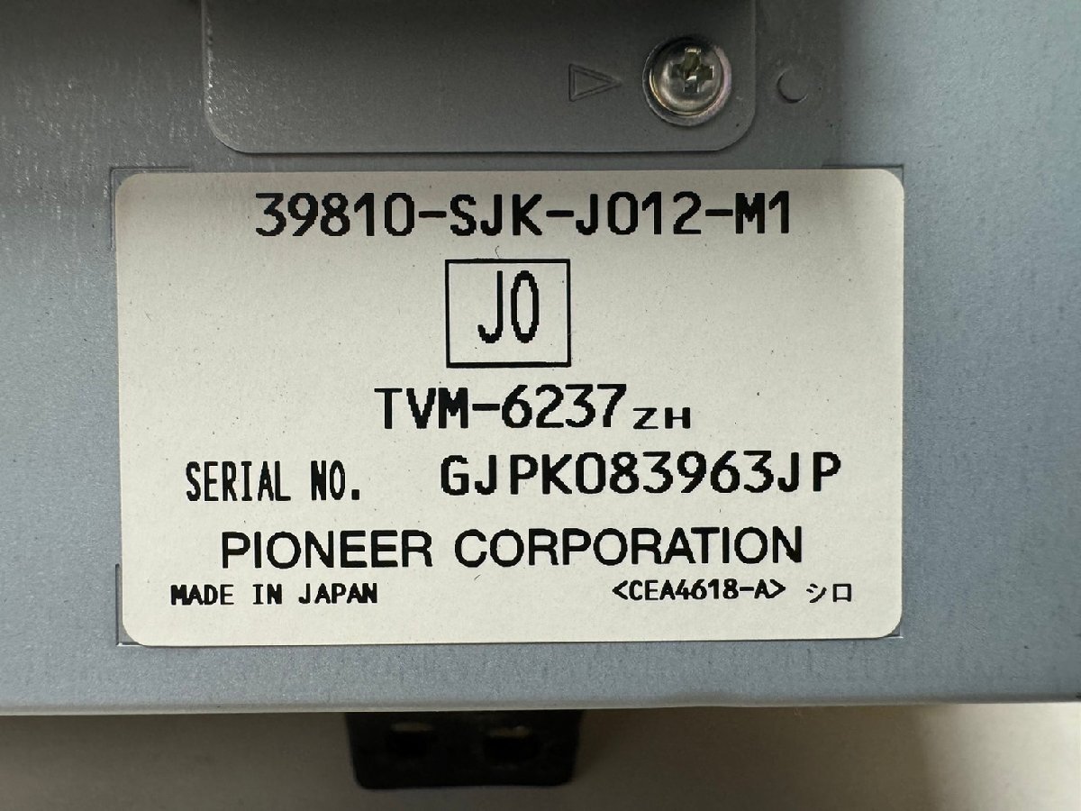 Yahoo!オークション - ホンダ エリシオン プレステージ SG (RR5) 純正 ...