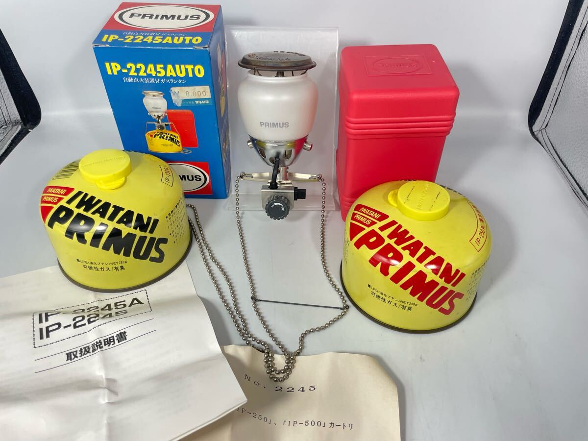 Yahoo!オークション - PRIMUS IP-2245 ガスランタン プリムス IP-250G ...