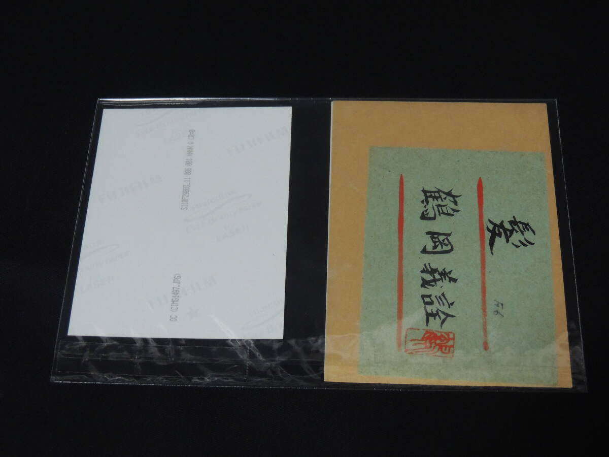 Yahoo!オークション - 【真作】鶴岡義詮「髪」油彩 一枚の繪掲載作品 ...