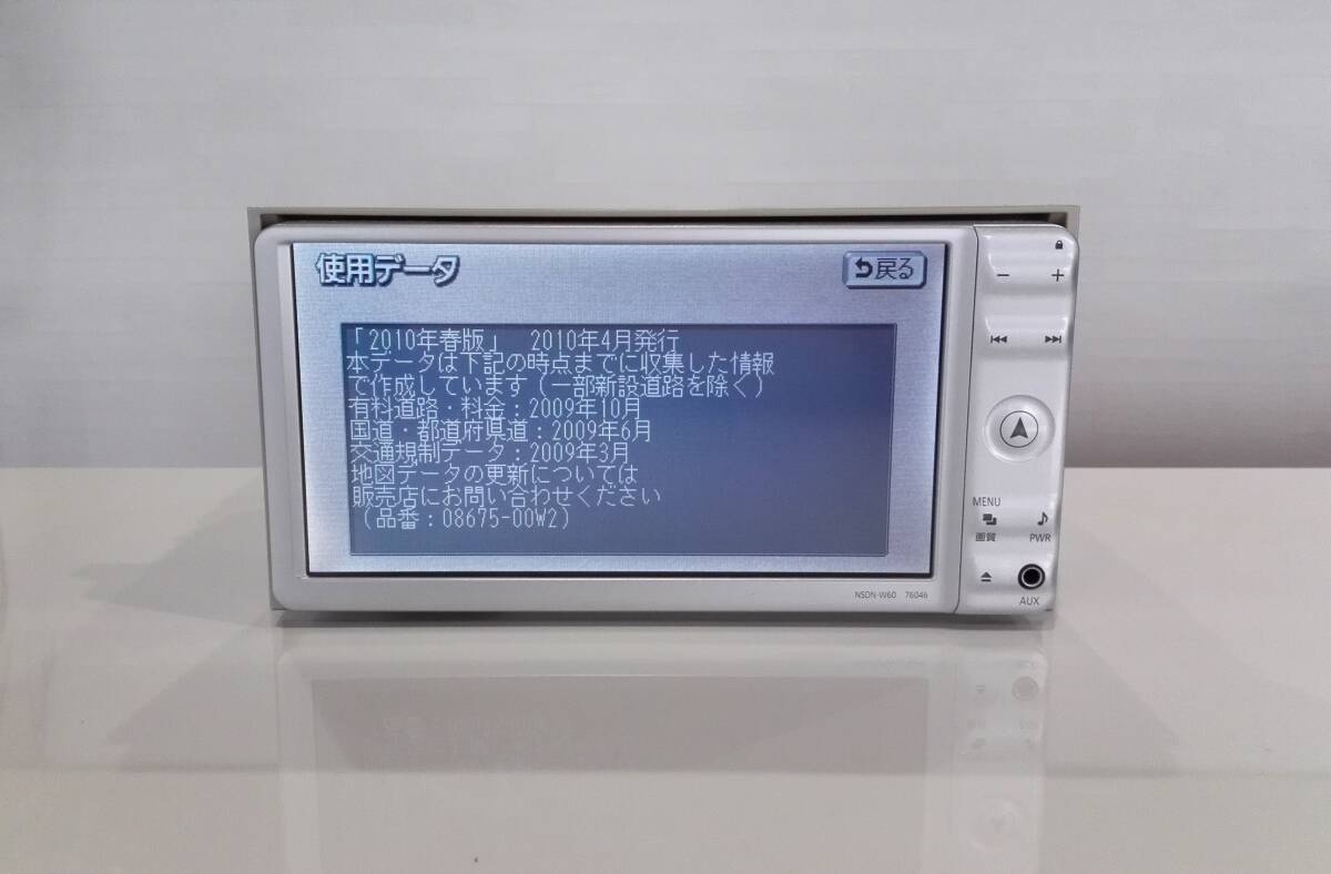 Yahoo!オークション - トヨタ純正 ナビゲーション【55】NSDN-W60/08545...