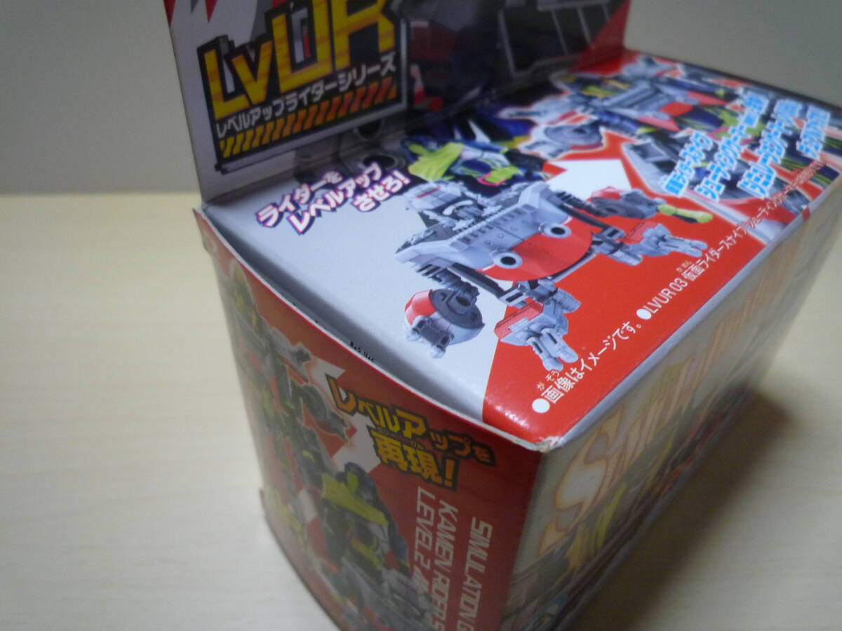 Yahoo!オークション - T1749 新品 LVUR レベルアップライダーシリーズ ...