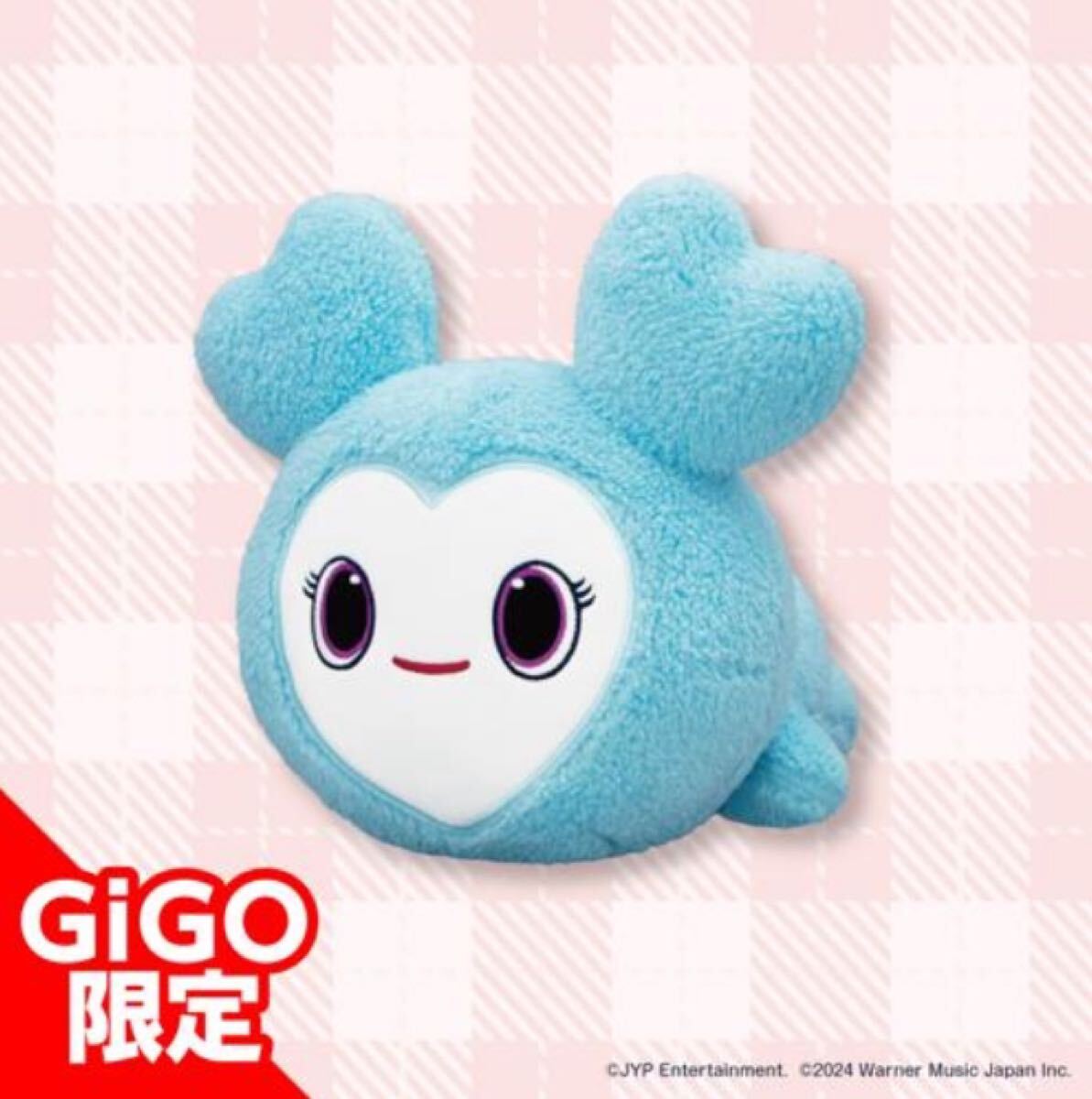 Yahoo!オークション - NAVELY TWICE LOVELYS ふわもこねんねBIGぬいぐ...