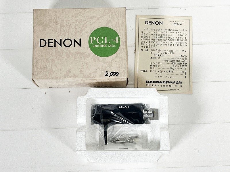 Yahoo!オークション - DENON PCL-4 ヘッドシェル 未使用品 [35306]