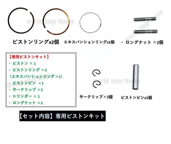 Yahoo!オークション - 全国送料無料 ホンダ ジャイロキャノピー ピス...