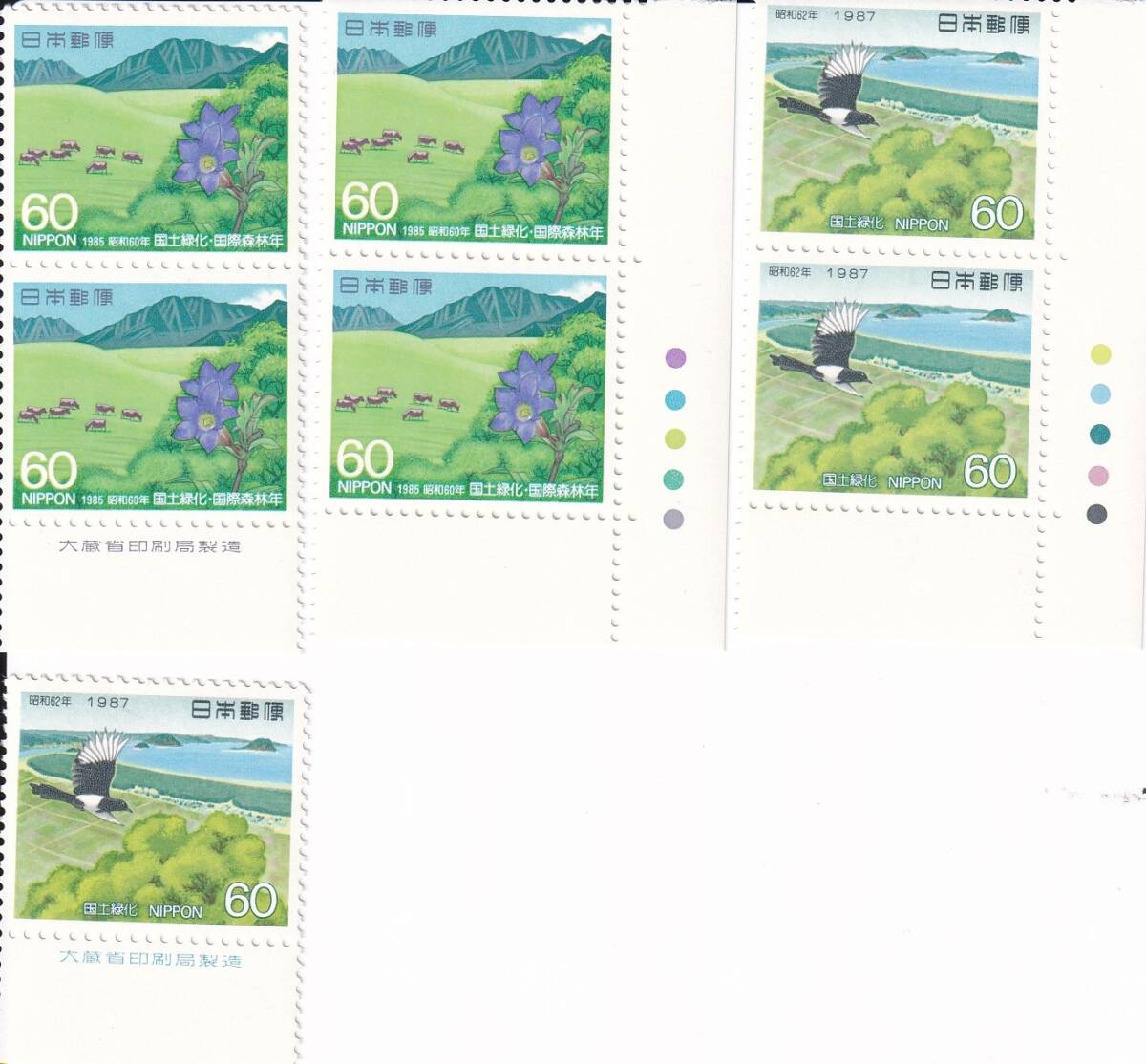 Yahoo!オークション - 60円の未使用切手 /国土緑化運動1980年代/53枚・...