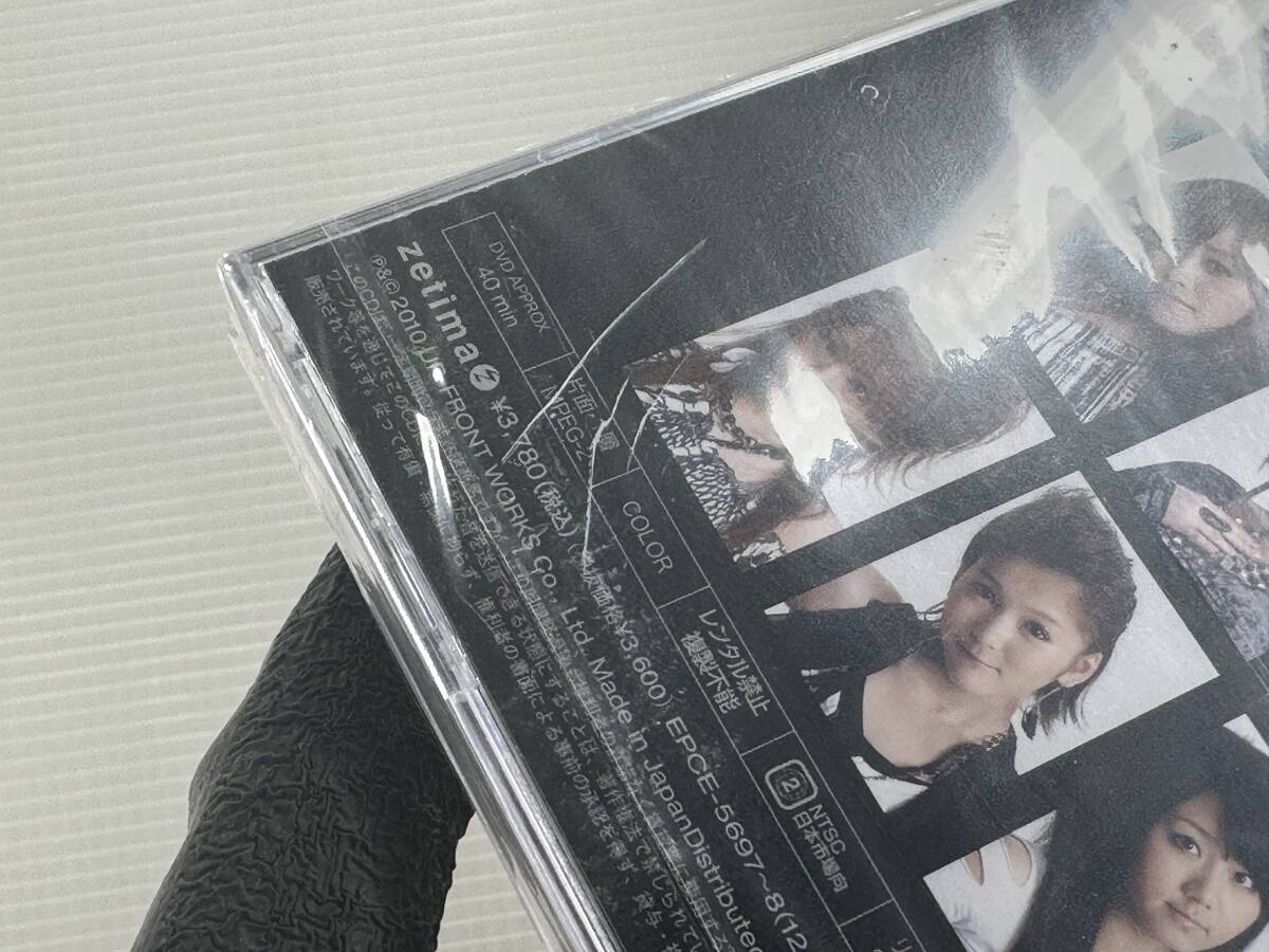 Yahoo!オークション - 【ケース割れ有/CD/新品未開封】モーニング娘