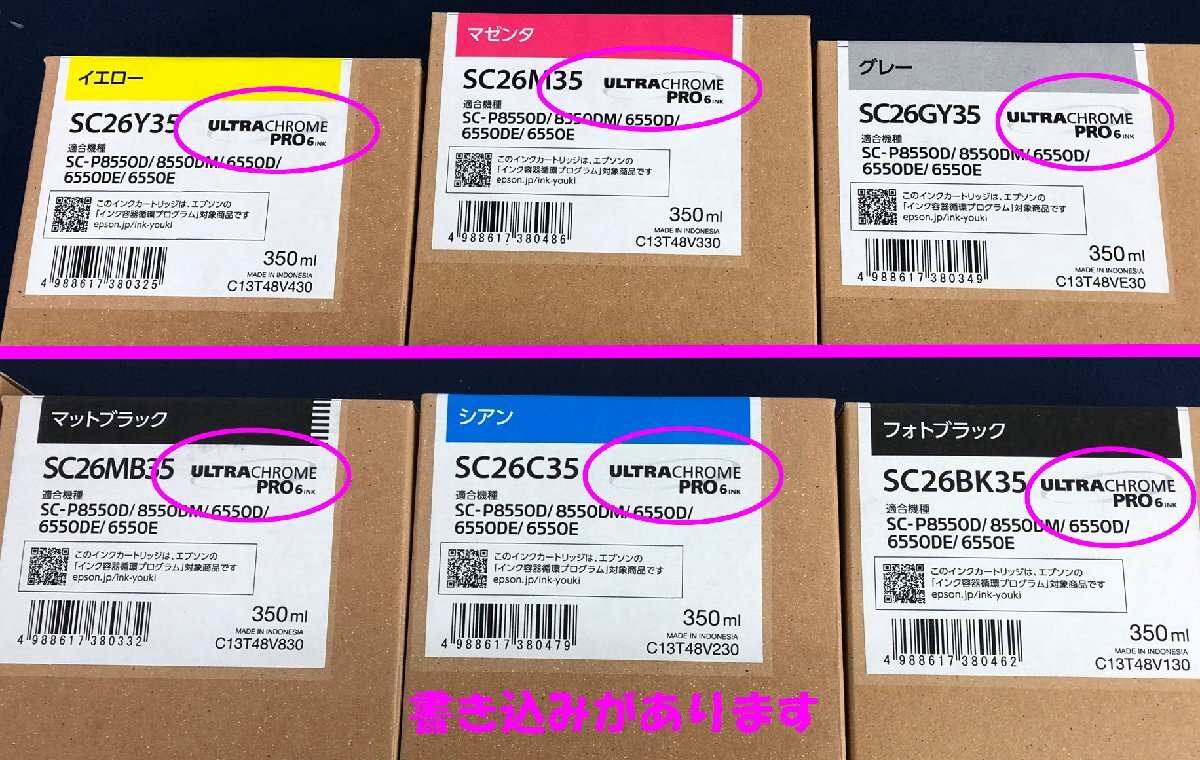 Yahoo!オークション - 未使用品 インクカートリッジ SC26シリーズ EPS...