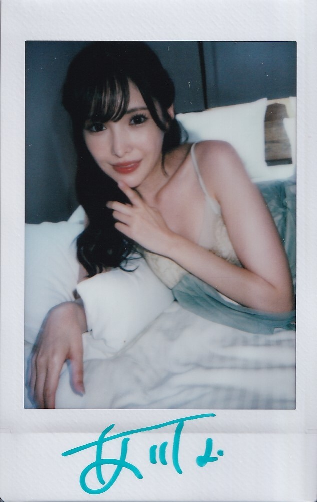 Yahoo!オークション - 新ありな(橋本ありな) Arina 新たな一歩を踏み出...