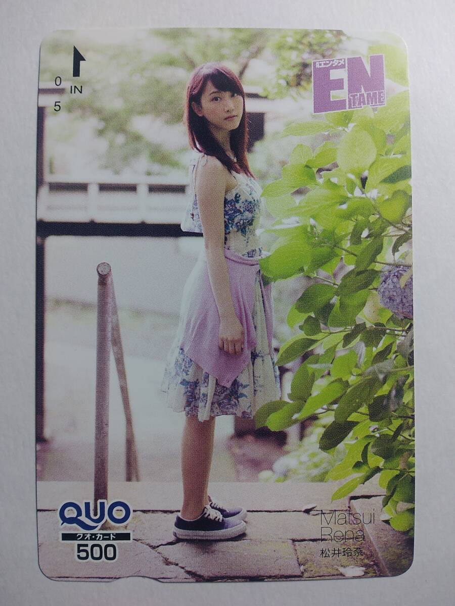 Yahoo!オークション - ピックアップセール ENTAME/松井玲奈/クオカー...